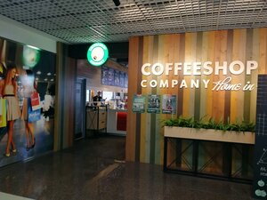 Kahve dükkanları Coffeeshop Company, Arhangelsk, foto