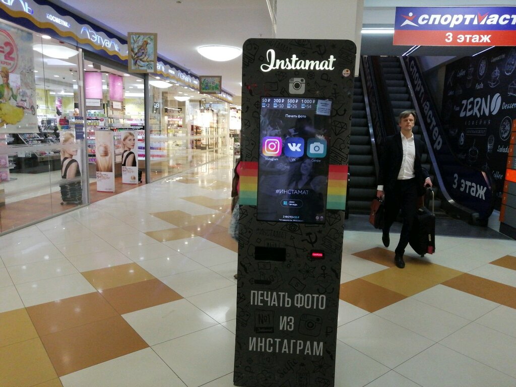 Fotoğraf hizmetleri Instamat, Penza, foto