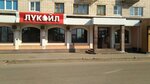 Lukoyl-Severo-Zapadnefteprodukt (Aleskandra Nevskogo Embankment No:26, Torgovaya Side District), petrol ürünleri üreticileri  Velikiy Novgorod'dan