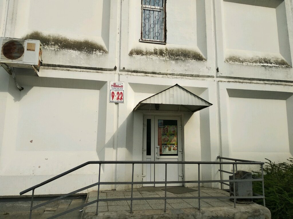 Market Magazin № 3 Tremlya, Minsk, foto