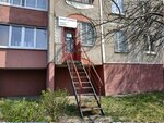 Tailor shop (Jakubava Street No:56к1), terziler  Minsk'ten