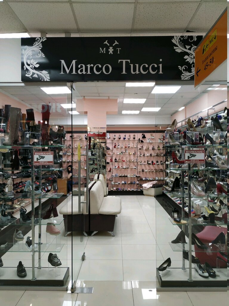 Ayakkabı mağazaları Marco Tucci, Moskova, foto