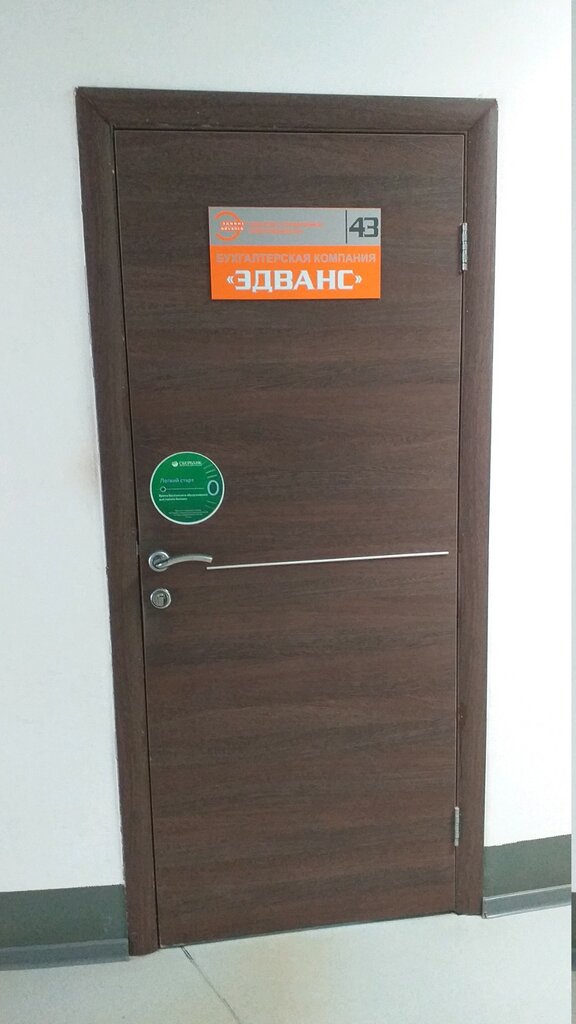 Muhasebeciler Эдванс, Vladimir, foto