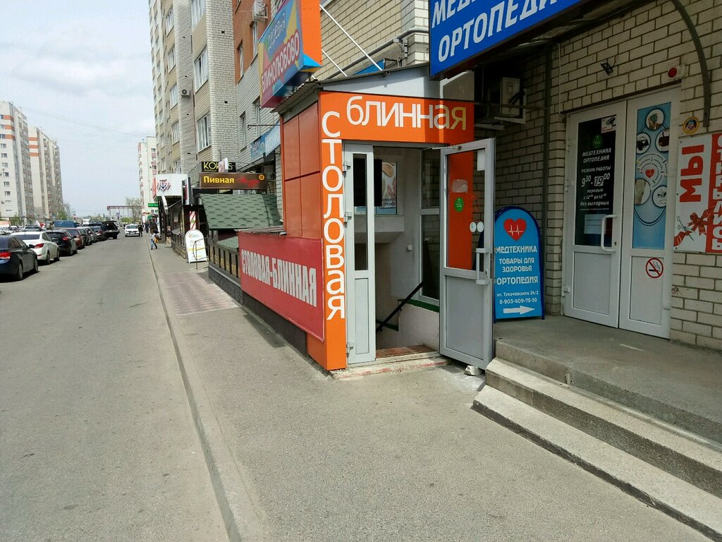 Kantin, yemekhane Деревня Блиннолюбово, Stavropol, foto