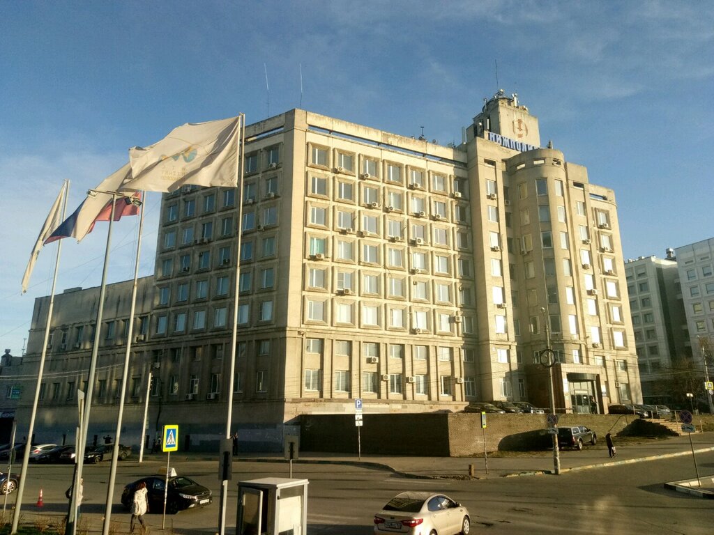 Devlet denetim organları Территориальный орган Росздравнадзора, Nijni Novgorod, foto