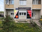 Pchelotekhnika (Peshe-Streletskaya street No:100), arıcılık malzemeleri  Voronej'den