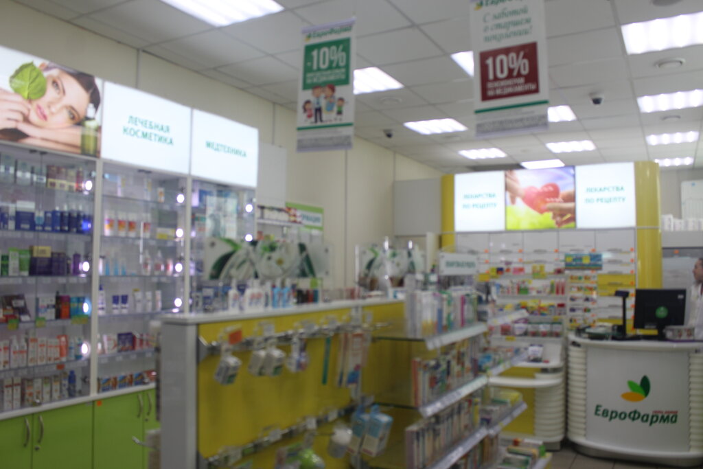 Eczaneler ЕвроФарма, Murmansk, foto