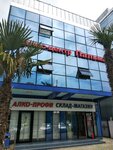 Real Estate Agency Palma (Molokova Street No:44), emlak ofisi  Soçi'den