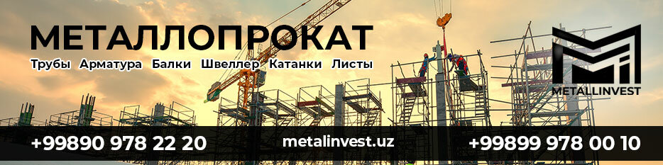 Hadde metal üretim ve satışı Metallinvest, Taşkent, foto
