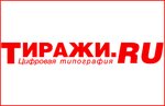 Tirazhy.ru (Pravdy Street No:24с3), matbaalar  Moskova'dan