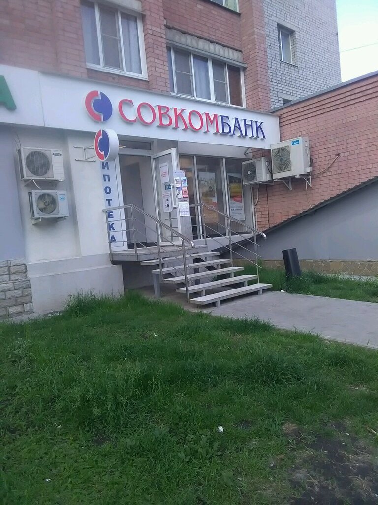 Banka Sovkombank, Voronej, foto