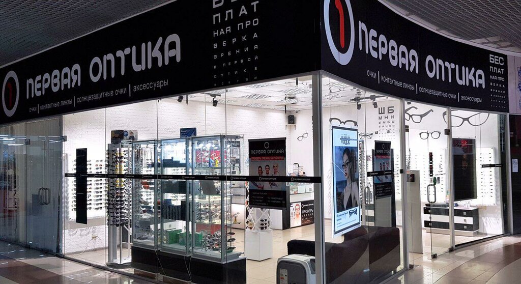 Optik Pervaya Optika, Kostroma, foto