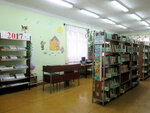 Vakhrushevskaya detskaya biblioteka-filial, Mku Slobodskaya tsentralizovannaya bibliotechnaya sistema (ulitsa Kirova No:8А, Vakhrushi), kütüphaneler  Kirovskaya oblastından