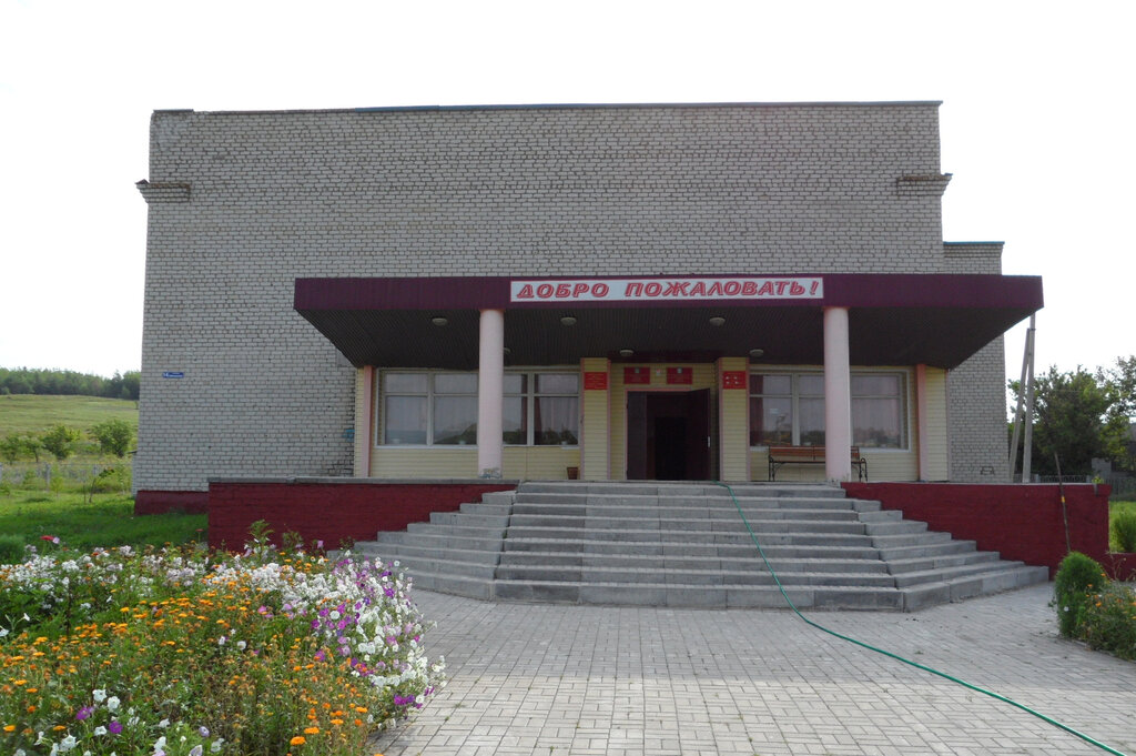 Kültür ocakları Ладомировский сельский дом культуры, Belgorodskaya oblastı, foto