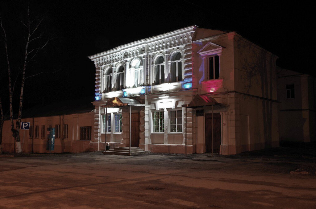 Çocuk ve gençlik merkezleri Молодежный центр Проспект, Veniov, foto