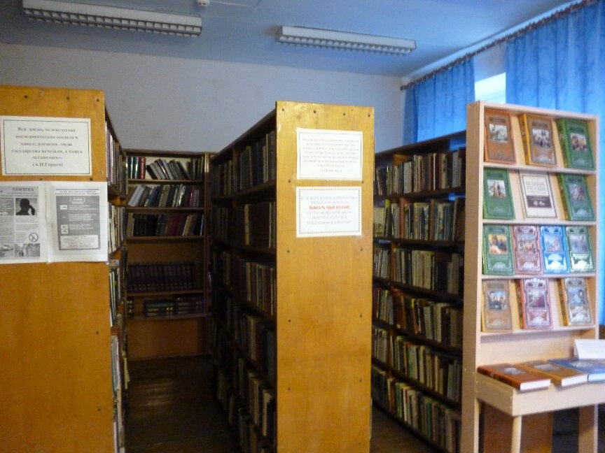 Kütüphaneler Варюхинская библиотека-филиал № 4, , foto