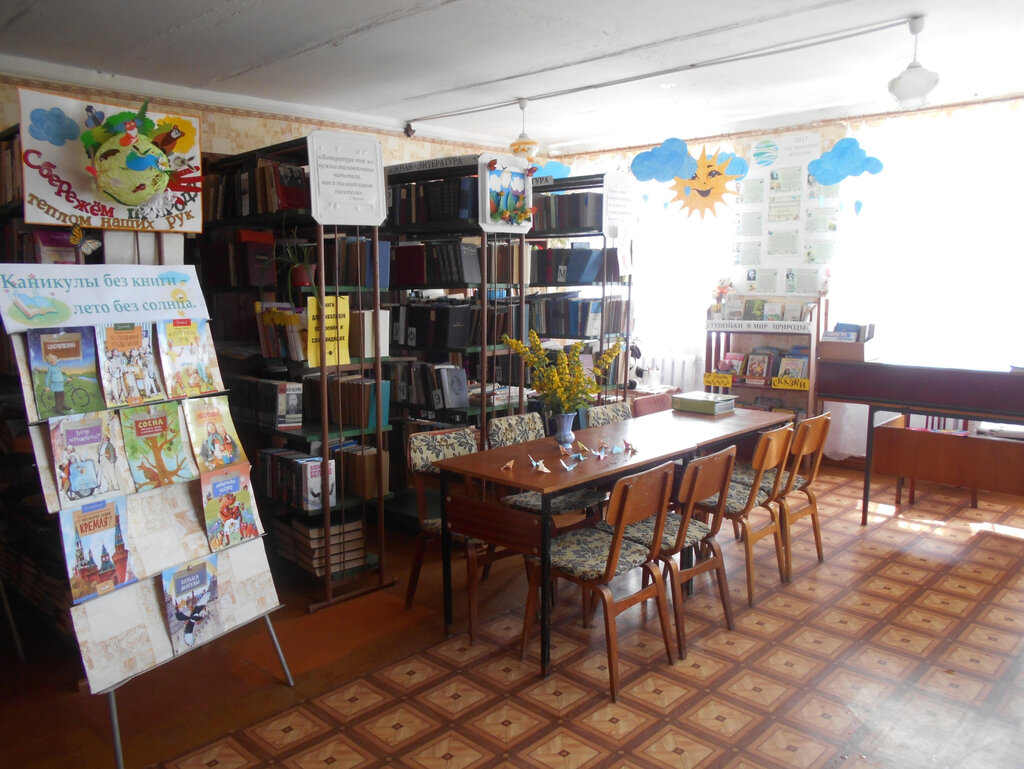 Kütüphaneler Просекская библиотека, Kostromskaya oblastı, foto