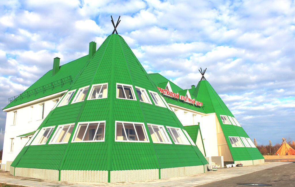 Turizm acenteleri Центр арктического туризма, Nenets özerk okrugu, foto