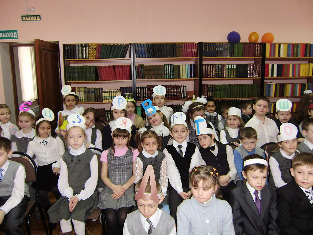 Kütüphaneler TsBS Biblioteka № 4, Smolensk, foto