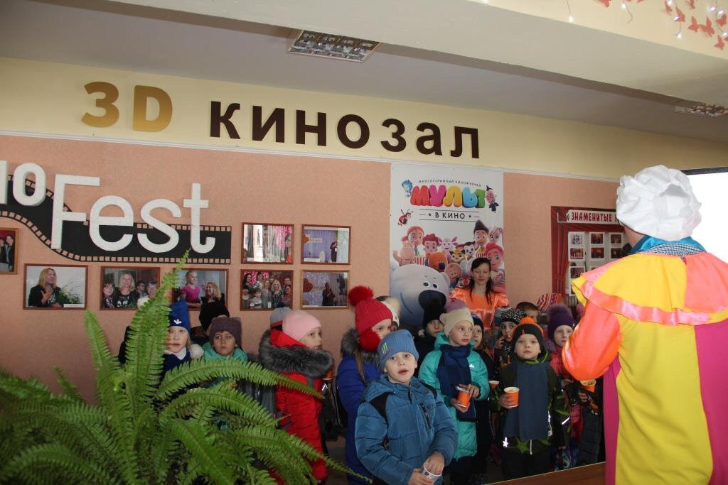 Sinemalar Атриум, Ulyanovskaya oblastı, foto