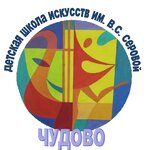 Детская школа искусств имени В.С. Серовой (ulitsa Nekrasova No:19), sanat okulları  Chudovo'dan