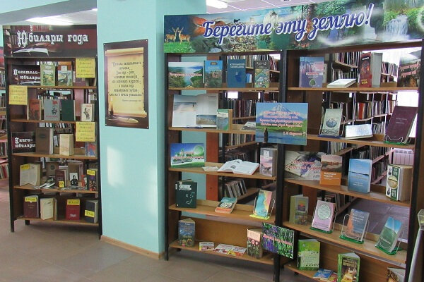 Kütüphaneler Mauk Tsentralnaya bibliotechnaya sistema Abatskogo rayona, Tümen (Tiumenskaya) oblastı, foto