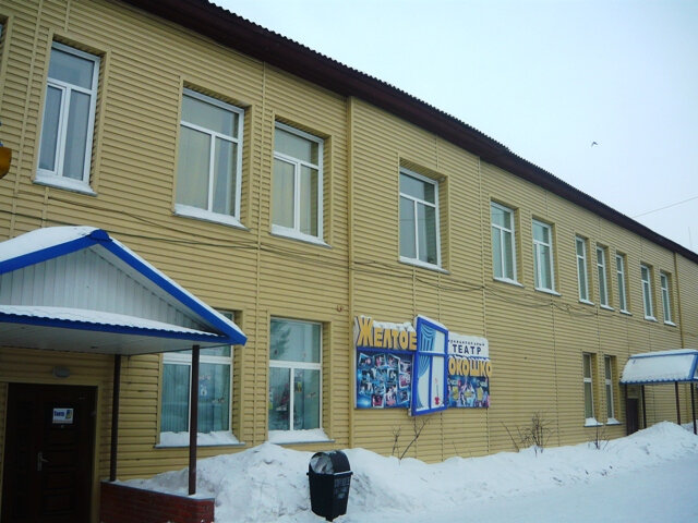 Tiyatrolar Zheltoye okoshko, Mariinsk, foto