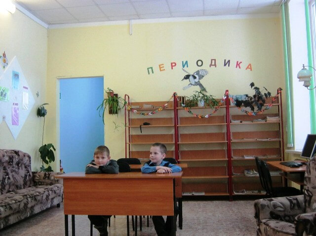 Kütüphaneler Biblioteka Au Tsentralizovannaya bibliotechnaya sistema Yurginskogo munitsipalnogo rayona, Tümen (Tiumenskaya) oblastı, foto