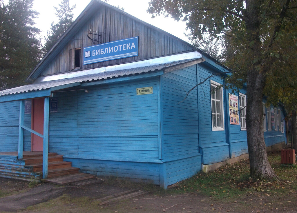 Kütüphaneler Biblioteka-filial № 8, Mbuk Syktyvkarskaya tsentralizovannaya bibliotechnaya sistema, Komi, foto