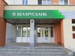 Belarusbank (Lidskaja Street No:14), atm'ler  Minsk'ten