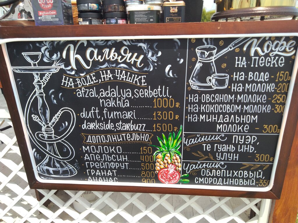 Bar Granat, Krasnodarski krayı, foto