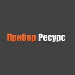 Pribor Resurs (ulitsa Kolpakova No:2к13), kontrol-ölçüm cihazları firmaları  Mytişçi'den