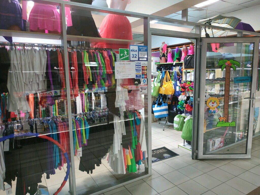 Kostüm mağazaları Реверанс, Minsk, foto