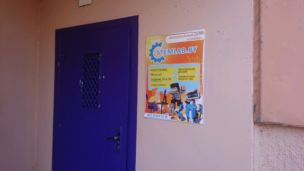 Kurs Stemlab, Minsk, foto