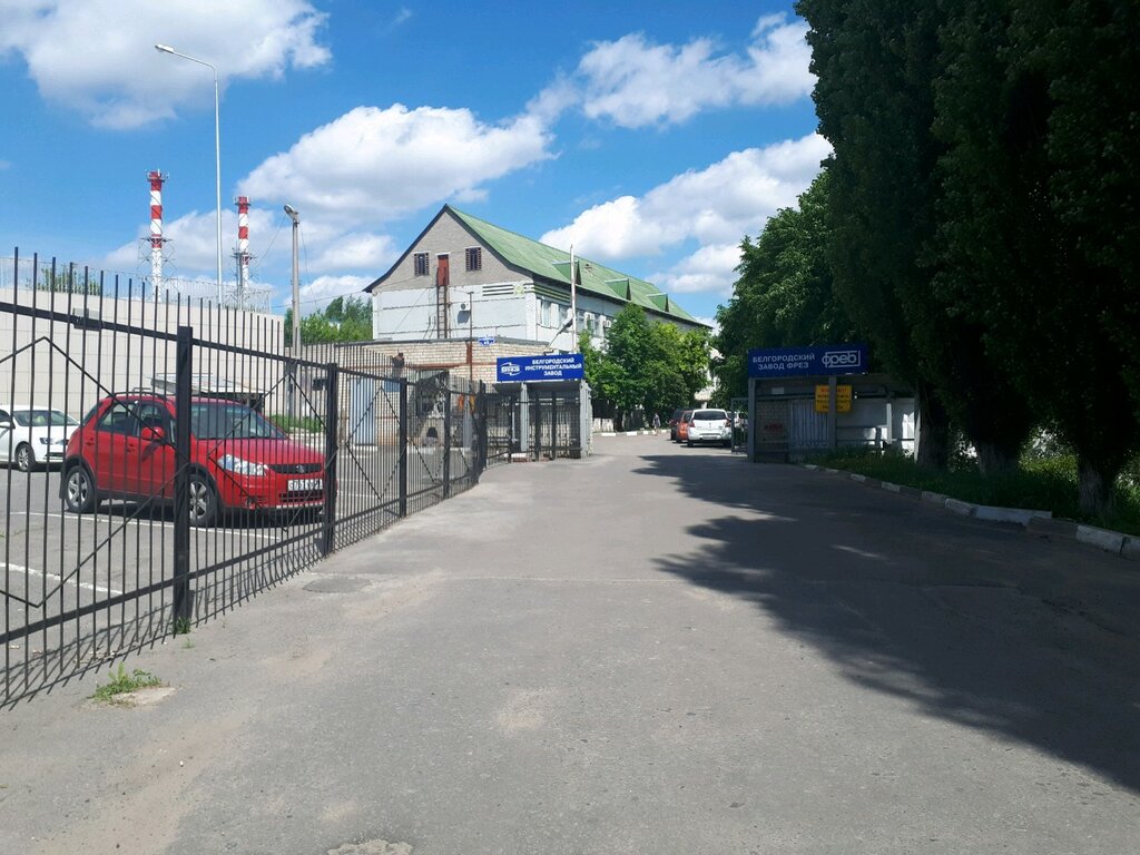 Endüstriyel alet üreticileri Белгородский завод фрез и специнструмента, Belgorod, foto