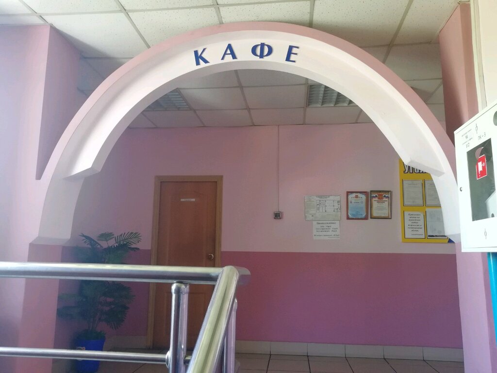 Kantin, yemekhane Фадеевский, Vladivostok, foto