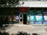 Продукты (Stachki Avenue No:184к3), market  Rostov‑na‑Donu'dan