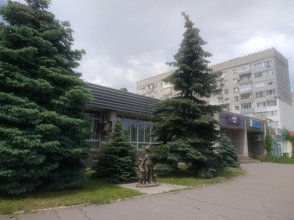 Park, sokak heykeli Кот Леопольд и мыши, Komsomolsk, foto