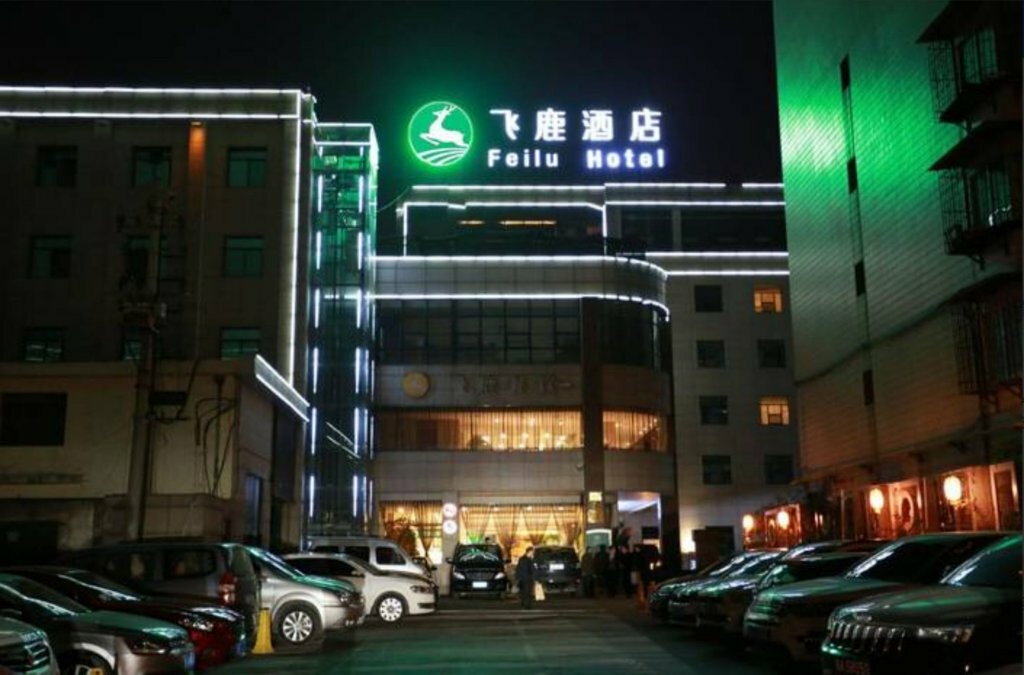 Otel Feilu Business Hotel - Xi'an, Xi'an, foto