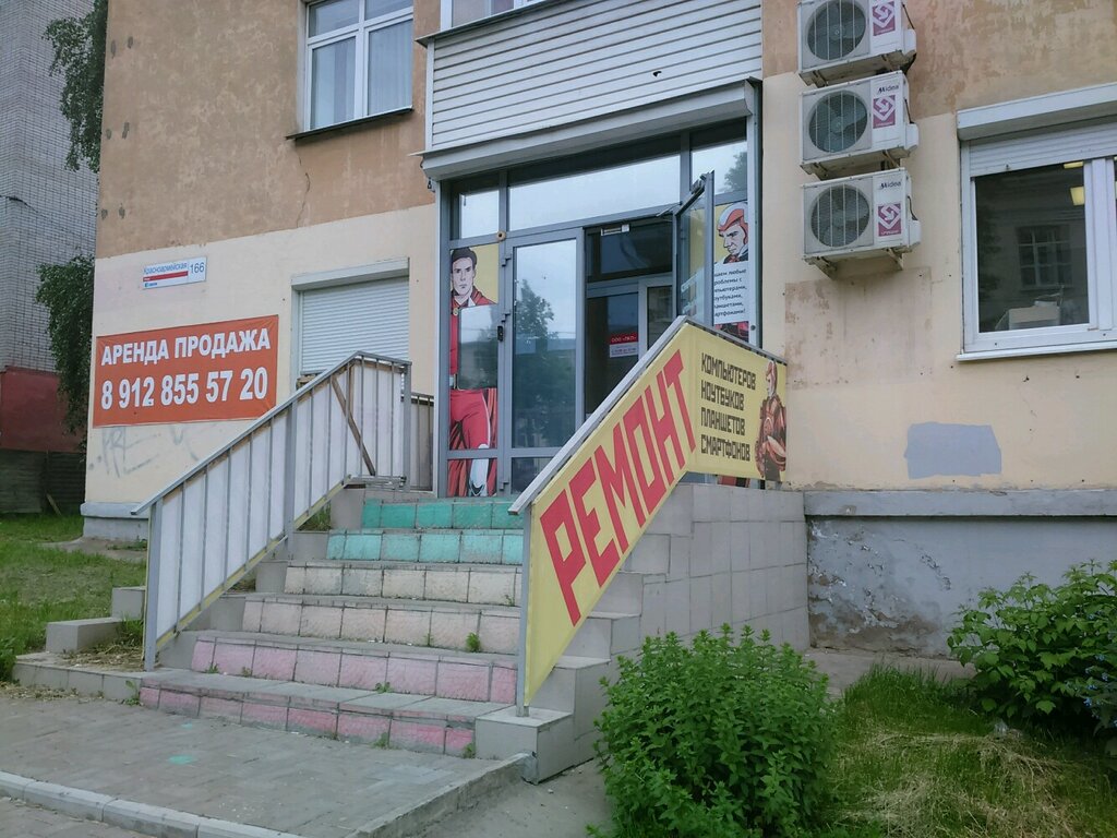 Bilgisayar teknik servisleri Сервисный центр, Izhevsk, foto