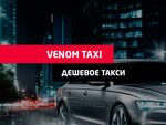 Venom Taxi (Bohdana Khmelnytskoho Street No:17/52А, Shevchenkivskyi District), taksi  Kiev'den