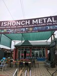 Ishonch Metal (Kosonsoy koʻchasi No:19, Obi Hayot mahalla fuqarolar yigʻini), metal mobilya  Nemengan'dan