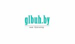 Glbuh.by (Karla Libkniehta Street No:66А), muhasebeciler  Minsk'ten