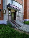 Stomatologiya Oris (9th Pyatiletki Avenue No:12), özel ağız ve diş sağlığı klinikleri ve muayenehaneleri  Cheboksary'den