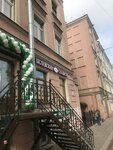 Белёвские сладости (Nevskiy Avenue No:122), pasta, şekerleme ve tatlı  Saint‑Petersburg'dan