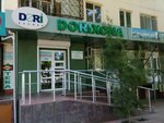 Ak Dori-Darmon (No:2, Yunusabad District, ToshGRES mavzesi, Tashkent), eczaneler  Taşkent'ten