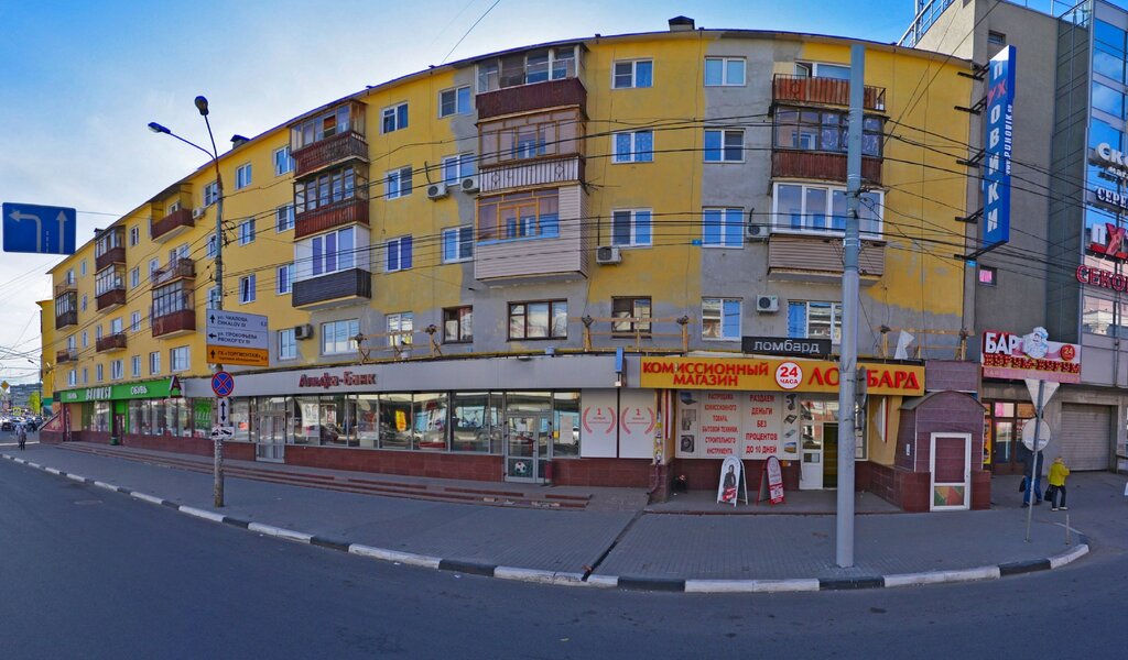 Banka Альфа-Банк, Nijni Novgorod, foto