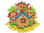 Детский сад Теремок (ulitsa Selkhoztekhniki No:8А, selo Pokrovskoye), anaokulları  Rostovskaya oblastından