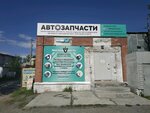 MorozoVParts (Sibirskiy trakt, 7-y kilometr No:8/1А), otomobil yedek parçaları  Yekaterinburg'dan