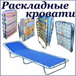 Раскладушка (Bolshaya Nizhegorodskaya Street No:19), diğer  Vladimir'den